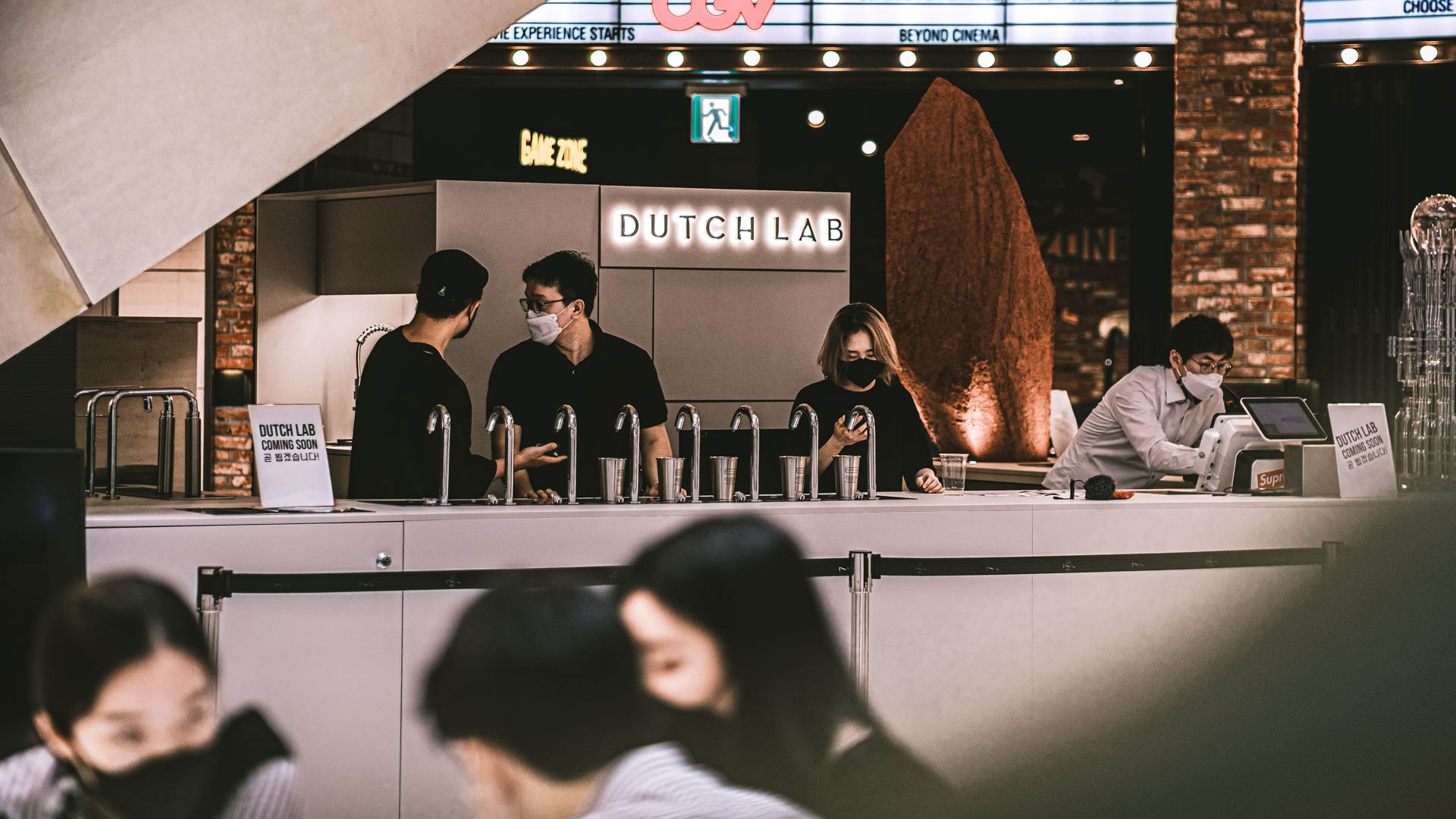 2021 ifc mall dutch lab - 디비더블유디 | 디비더블유디 공식 홈페이지 | DBWD